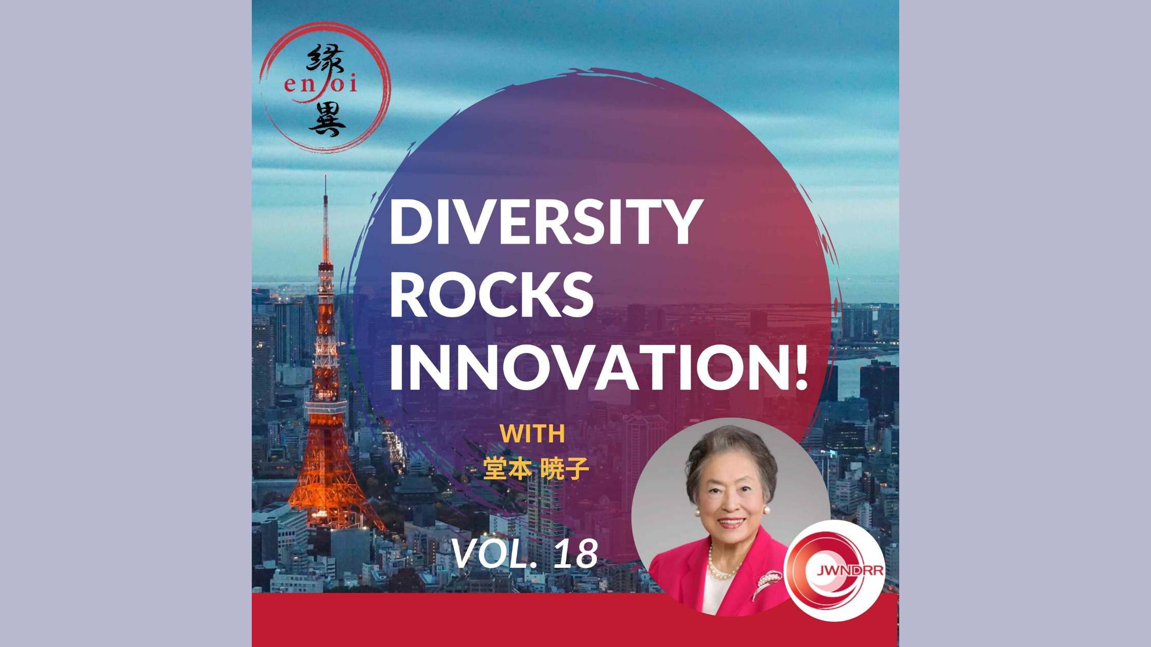 日本語のエピソード: Women and politics in Japan: Thought Partnering with Akiko ...